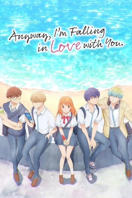 Anyway, I'm Falling in Love with You. (2025) 字幕 - 字幕ファイルをダウンロード | SubIndex